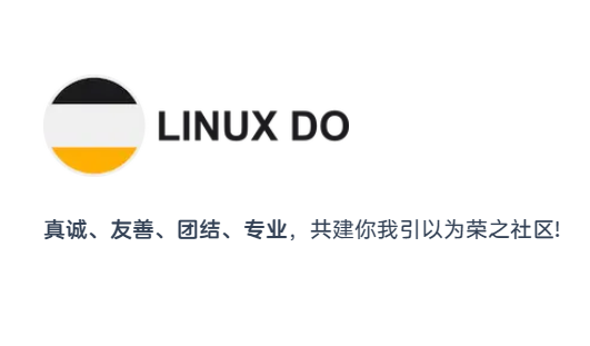 Linux Do 新的理想型社區 Acroot