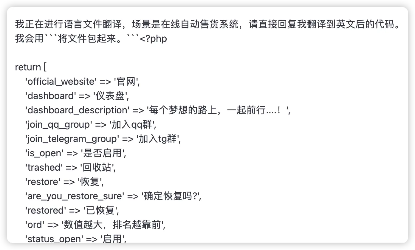 Gpt Application Practical Guide Upgrading Laravel Application 时光 
