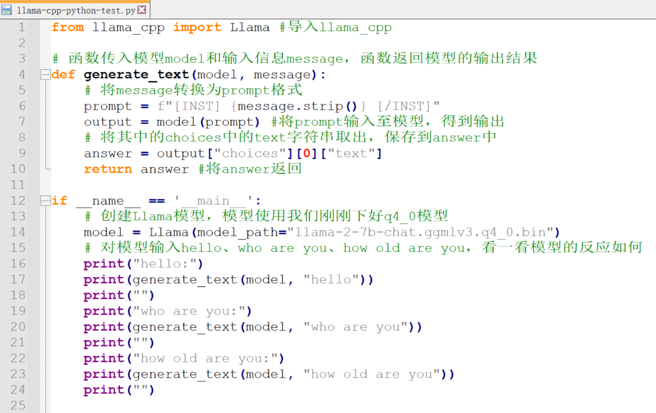 無需gpu，windows本地部署llama2大模型，python介面生成文本 Andrewji8