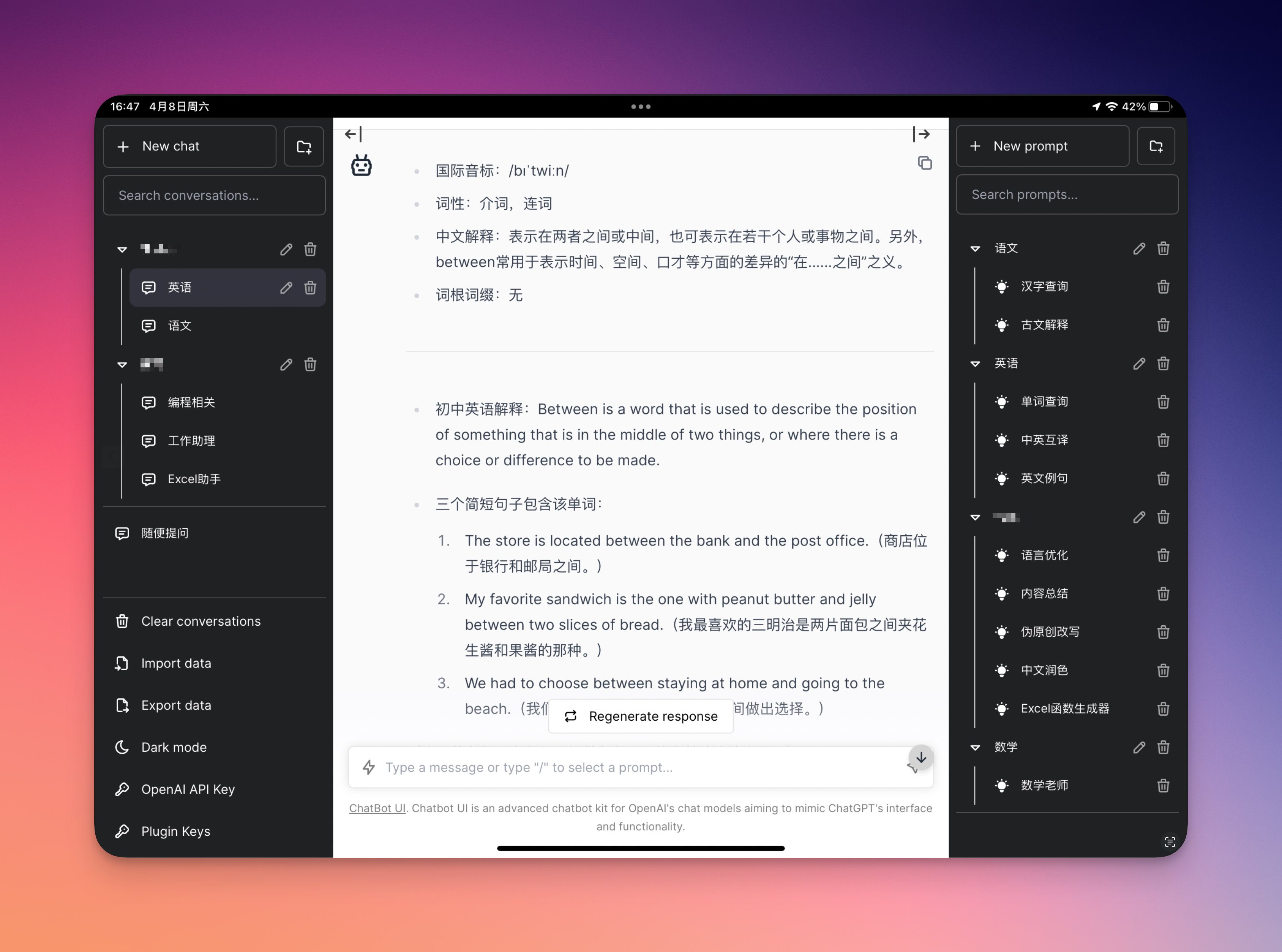 Introduction and Features of the popular ChatGPT on Github (First ...